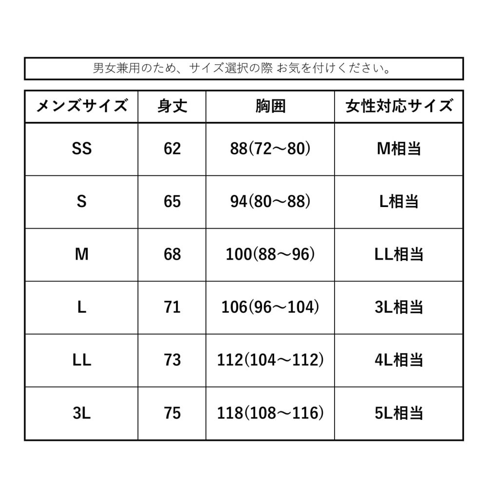 半袖ボーダーTシャツ(男女兼用サイズ)【SS～3L】 | 【ヒラキ】激安靴の通販 ヒラキ公式サイト-HIRAKI Shopping-