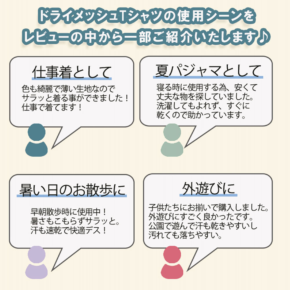 クールドライUVカット半袖Tシャツ(男女兼用サイズ)【SS～3L】 | 激安靴の通販 ヒラキ公式サイト