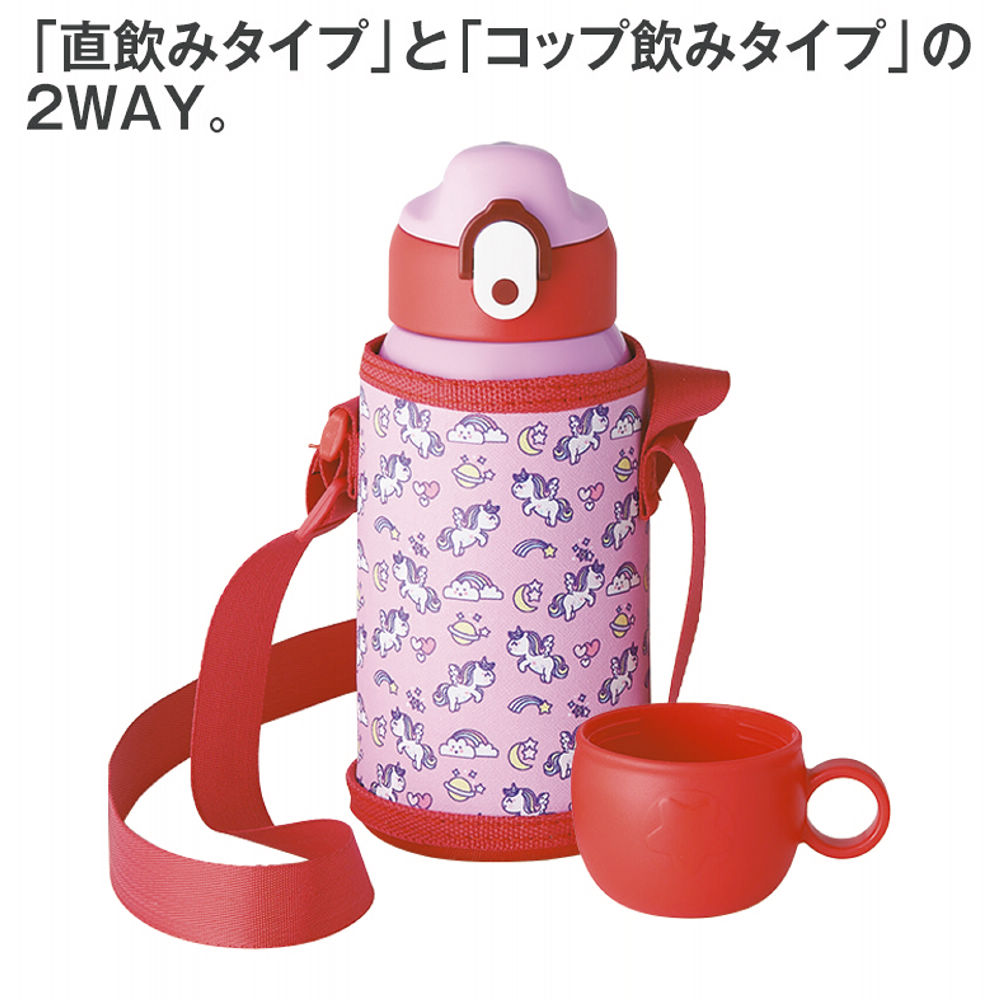 キッズ2WAYボトル(480ml) | 【ヒラキ】激安靴の通販 ヒラキ公式サイト-HIRAKI Shopping-