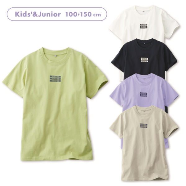 半袖ハピネスプリントTシャツ[子ども服、男の子、女の子]【100～150cm】 | 【ヒラキ】激安靴の通販 ヒラキ公式サイト-HIRAKI ...