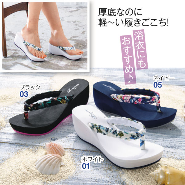 夏のクリアランスSALE 2019年8月4日(日)まで 夏のクリアランスSALE 2019年8月4日(日)まで
