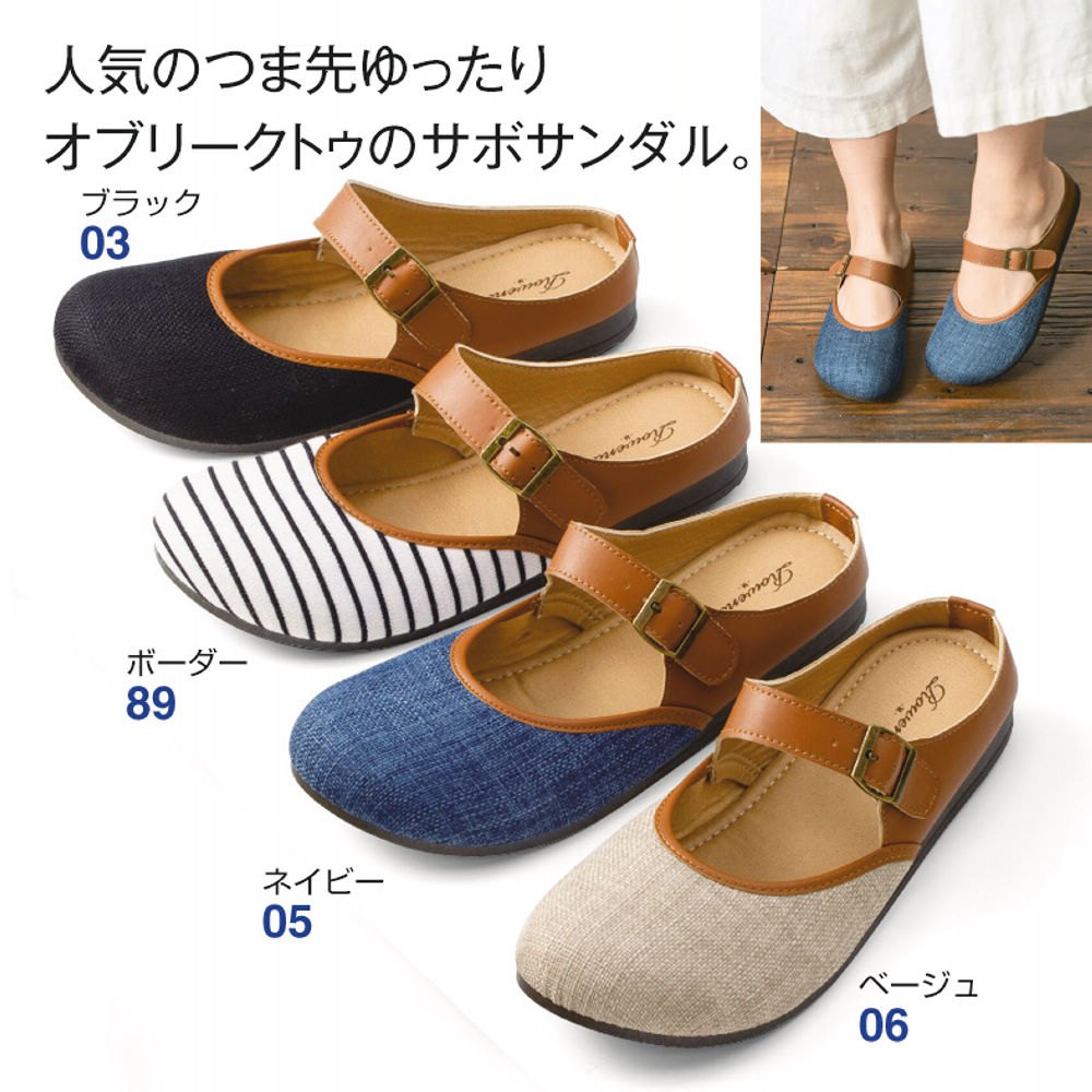 30%OFF】レディースオブリークトゥサボサンダル | 激安靴の通販 30%OFF】レディースオブリークトゥサボサンダル | 激安靴の通販