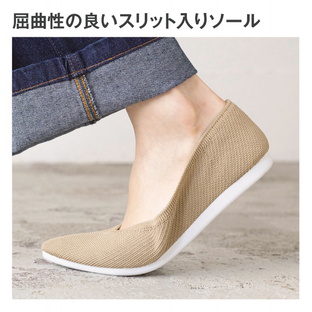 レディースニットポインテッドトゥシューズ【22.5～25.0cm】 | 激安靴の通販 ヒラキ公式サイト