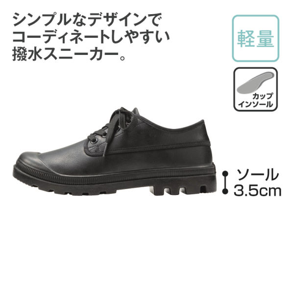 レディーススニーカー(撥水)【22.5～24.5cm】 | 【ヒラキ】激安靴の通販 ヒラキ公式サイト-HIRAKI Shopping-